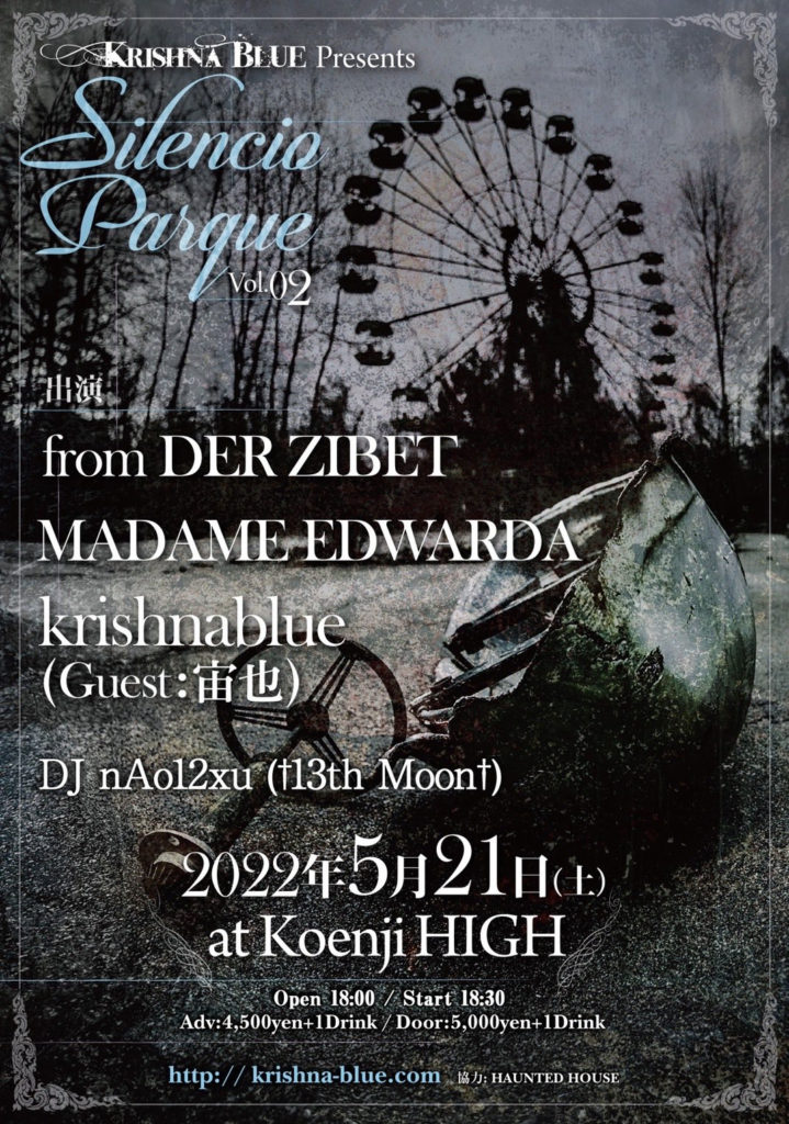 宙也Official Website | CHU-YA OFFICIAL WEBSITE