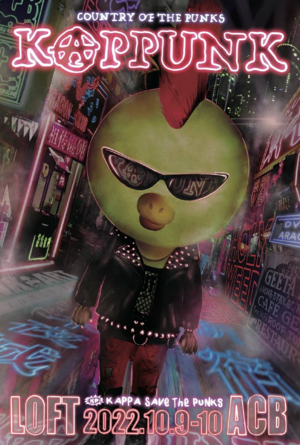 宙也Official Website | CHU-YA OFFICIAL WEBSITE