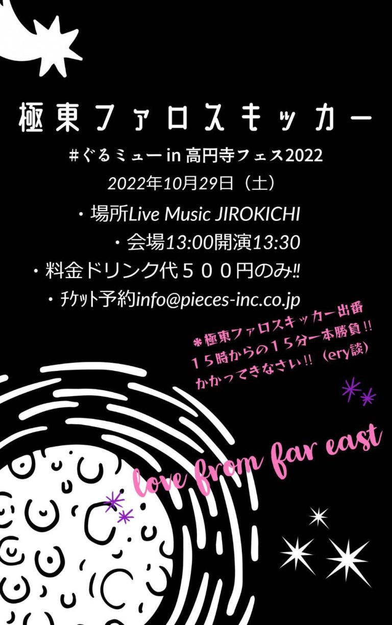 宙也Official Website | CHU-YA OFFICIAL WEBSITE