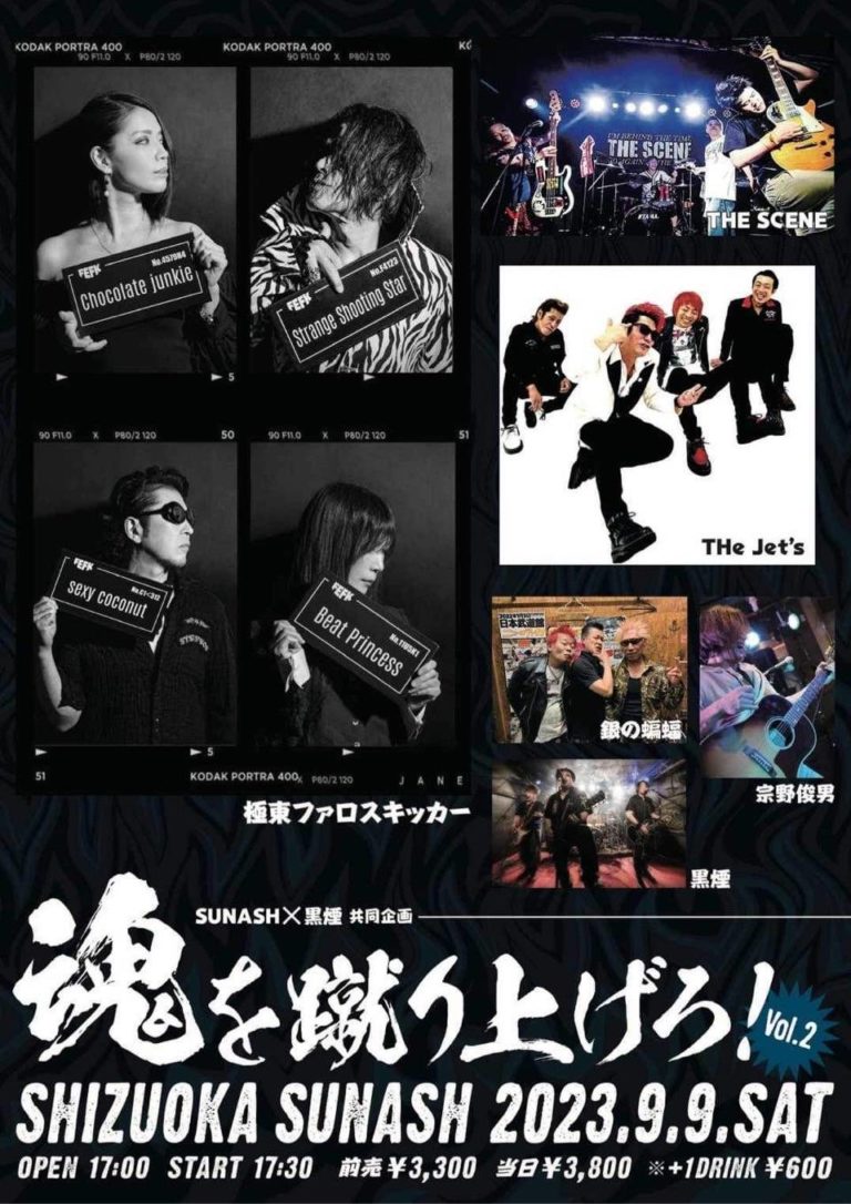 宙也Official Website | CHU-YA OFFICIAL WEBSITE