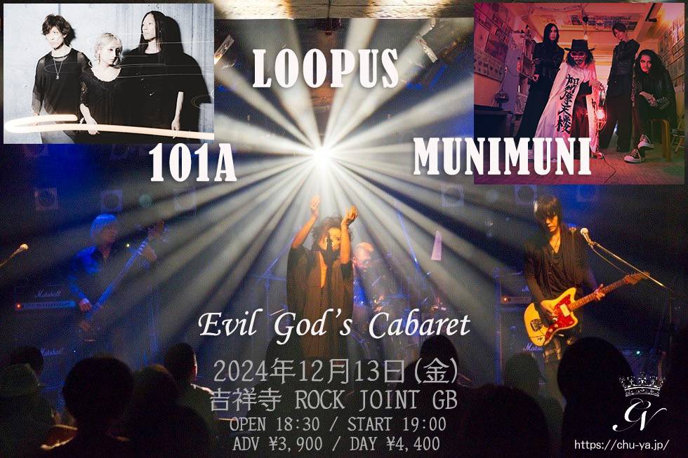 2024.12.13 LOOPUS – LIVE | 宙也Official Website