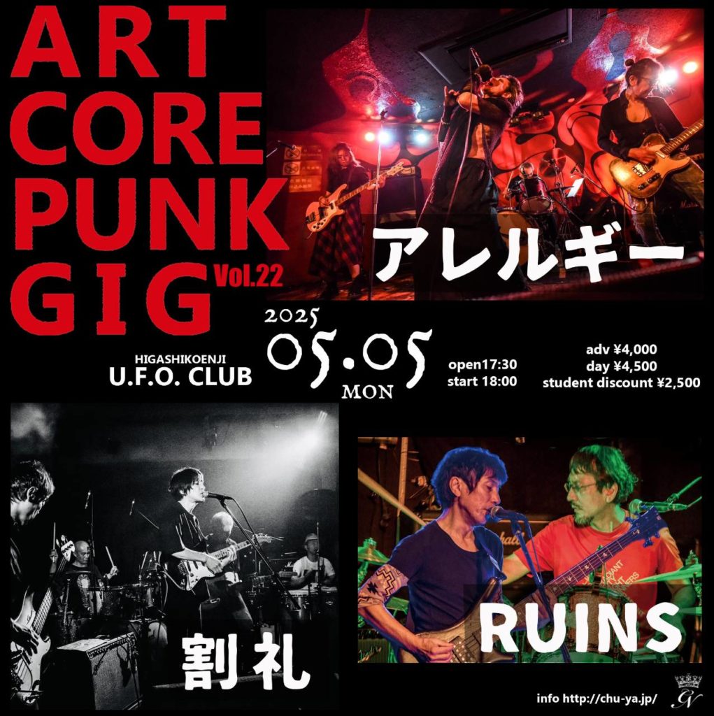 宙也Official Website | CHU-YA OFFICIAL WEBSITE